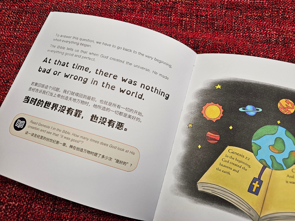 [3rd Edition] Why Is Good Friday Good? 耶稣受难日 – The Treasure Box SG