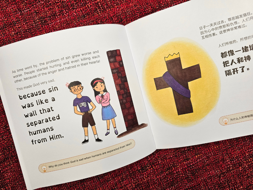 [3rd Edition] Why Is Good Friday Good? 耶稣受难日 – The Treasure Box SG