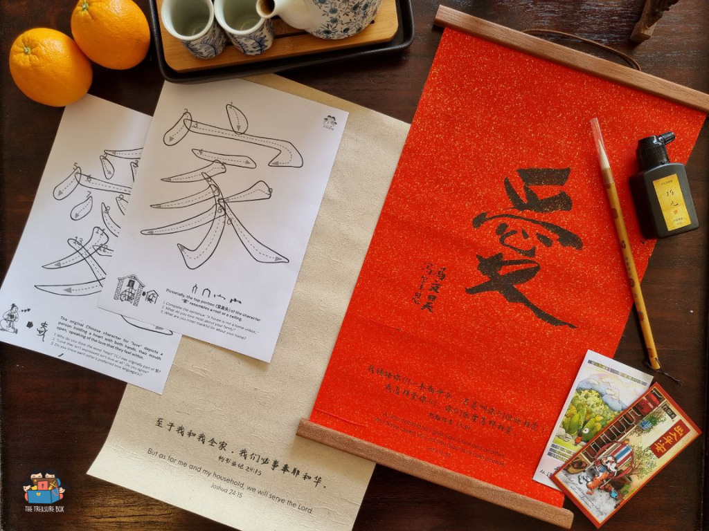 Family Chinese Calligraphy Kit – The Treasure Box SG